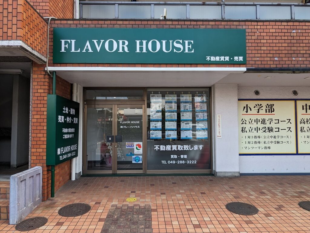 COMPANY | FLAVOR HOUSE